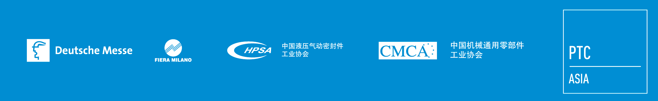 PTC ASIA亚洲动力传动展-展会概览-PTC动力传动展